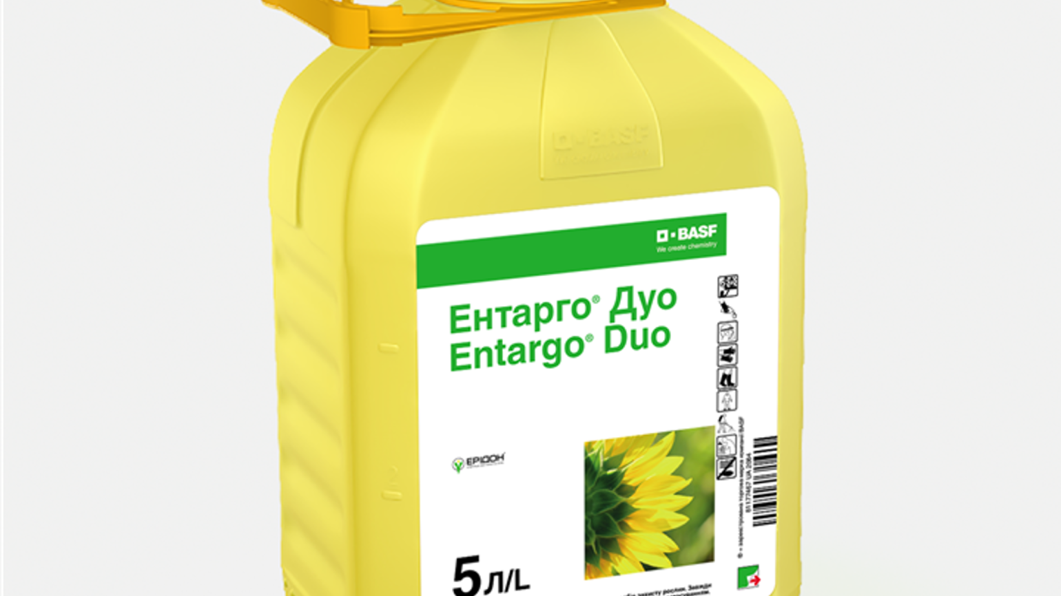 Ентарго® Дуо - Аграрні рішення