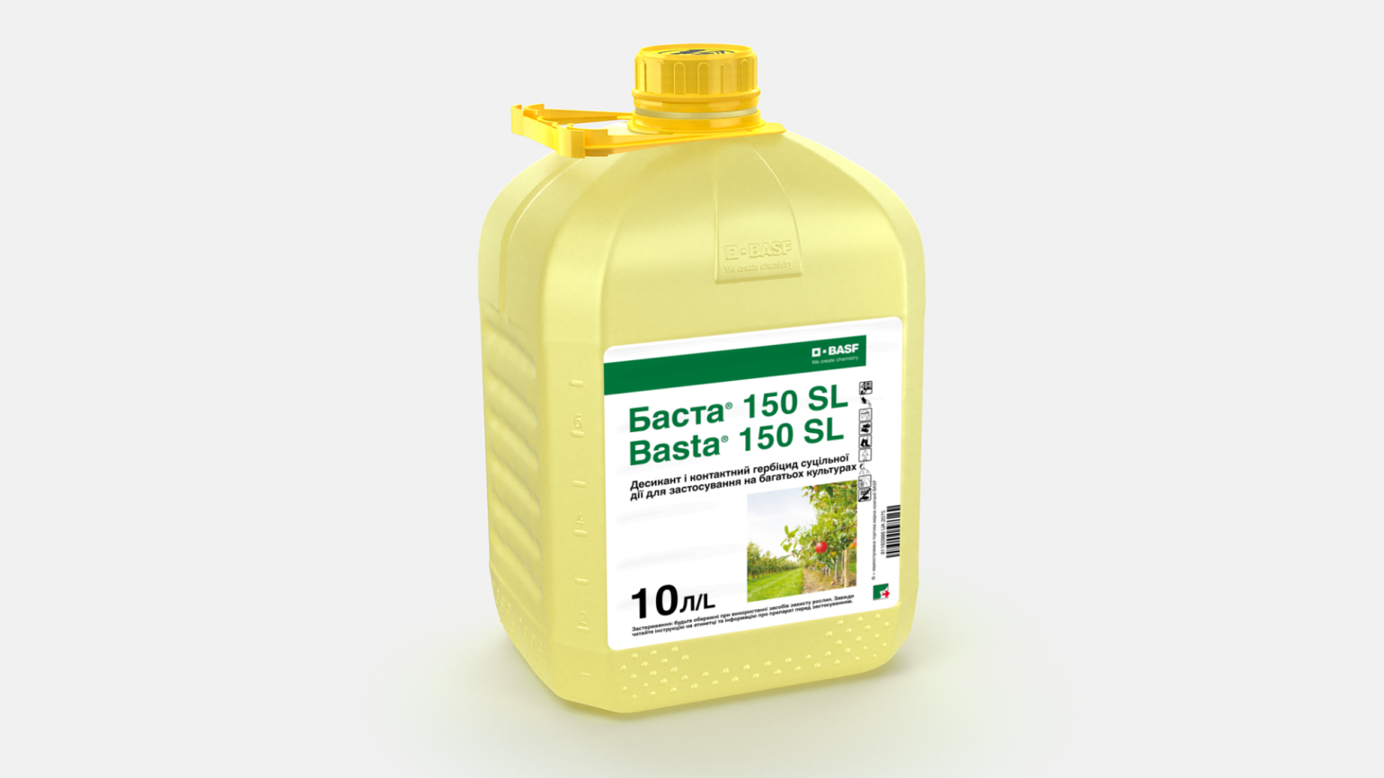 Баста® 150 SL - Аграрні рішення